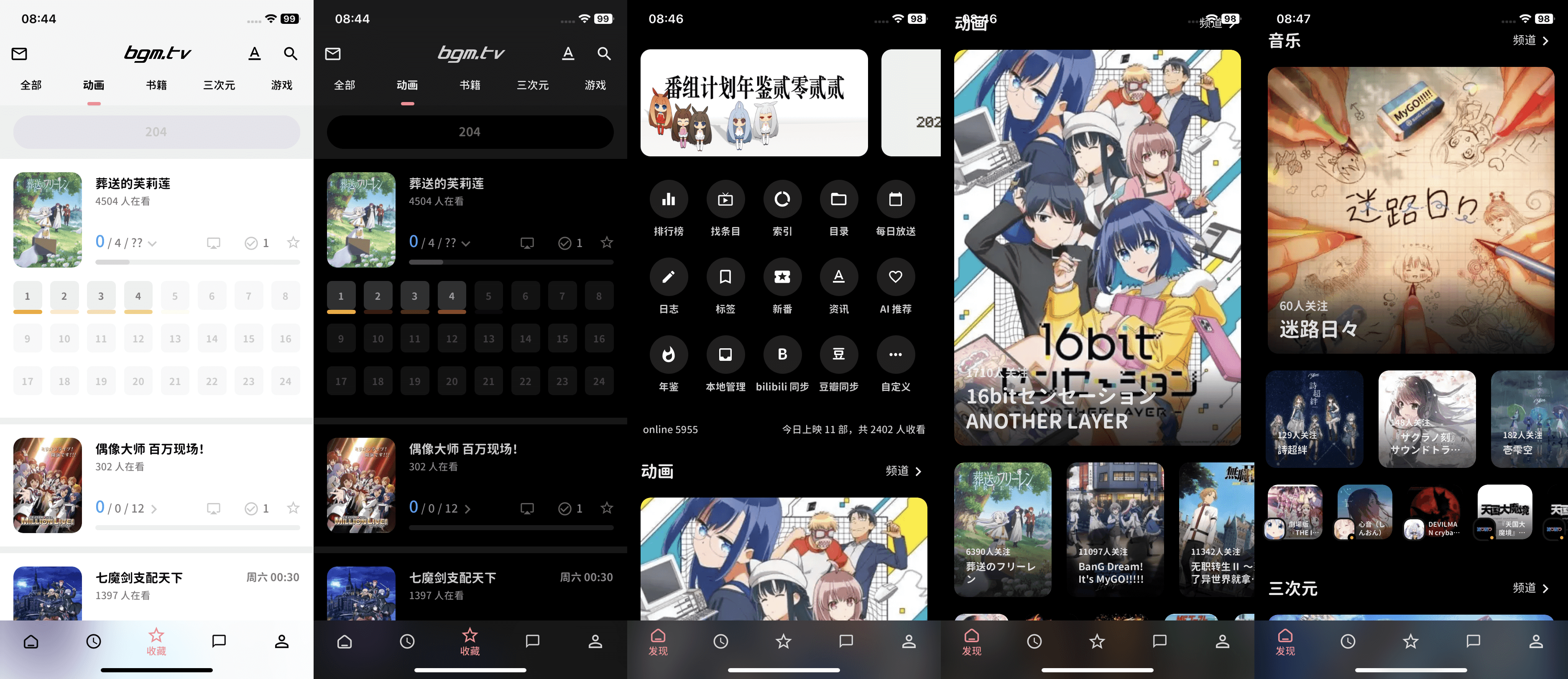 GitHub - czy0729/Bangumi: :electron: An unofficial https://bgm.tv app client for Android and iOS ...