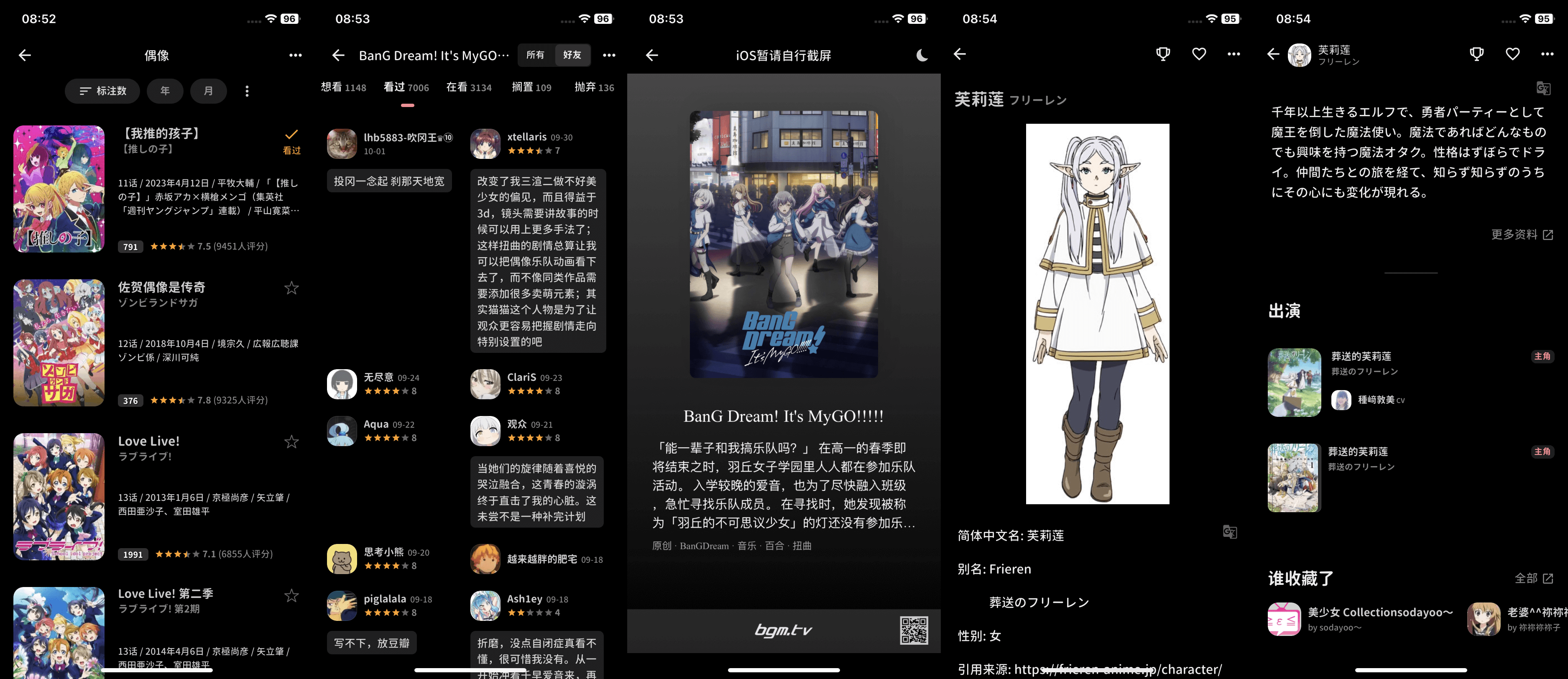 GitHub - czy0729/Bangumi: :electron: An unofficial https://bgm.tv app client for Android and iOS ...