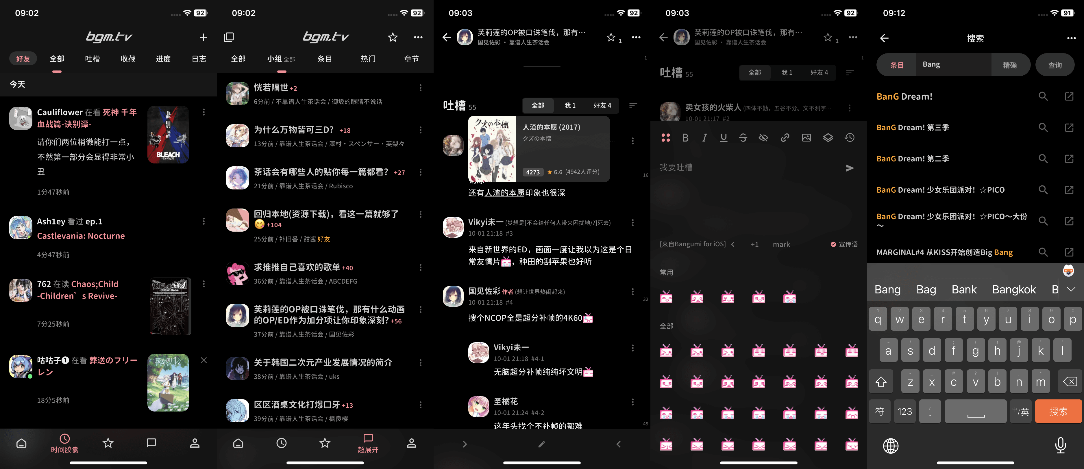 GitHub - czy0729/Bangumi: :electron: An unofficial https://bgm.tv app client for Android and iOS ...