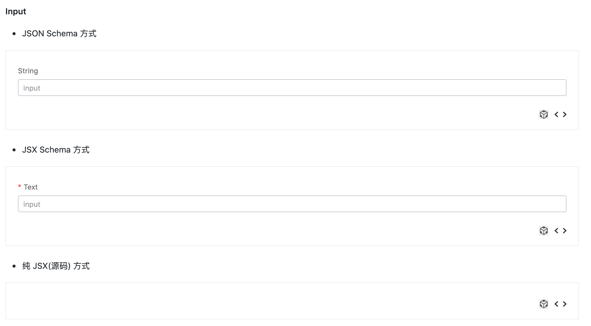 @formiluy/next 1.3.7 jsx源码方式的表单项，无法渲染 · Issue #1063 · alibaba/formily · GitHub