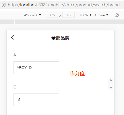 使用最新版本，跳转页面，第一次到B页面能够正常渲染数据，返回后，第二次再打开B页面，页面数据不会重新渲染 · Issue #344 ...