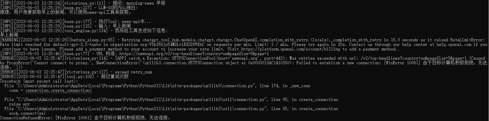 小白求问，使用tool插件里的morning_news显示由于目标计算机积极拒绝，无法连接。 · Issue #1203 · zhayujie/chatgpt-on-wechat · GitHub