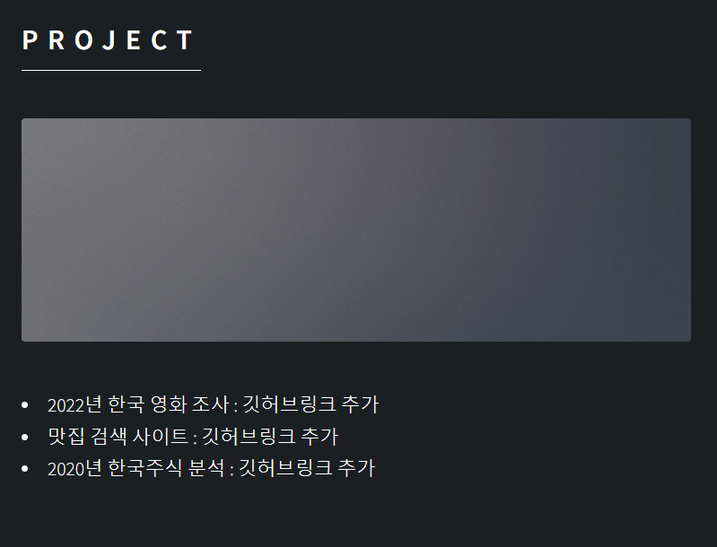 [homework] 배포한 PIP 및 HOMEPAGE 제출 · Issue #16 · dj-twenty-six/101 · GitHub