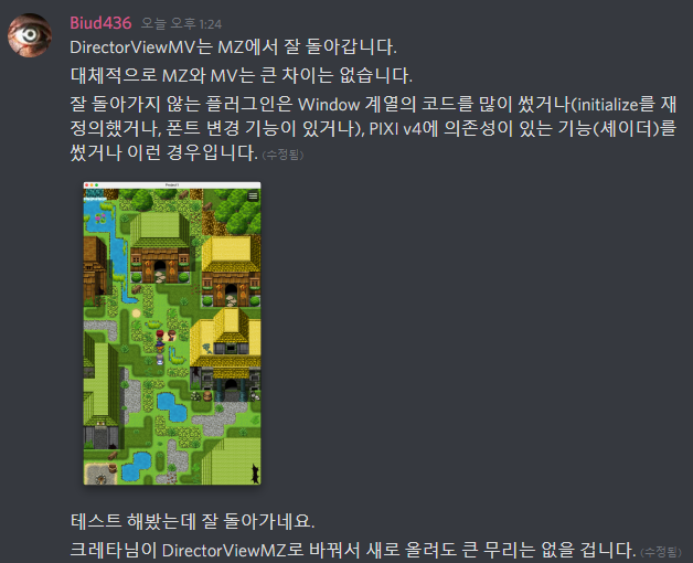 About RPG Maker MZ compatibility · Issue #1 · Creta5164/RMMV-MZ-DirectorView · GitHub