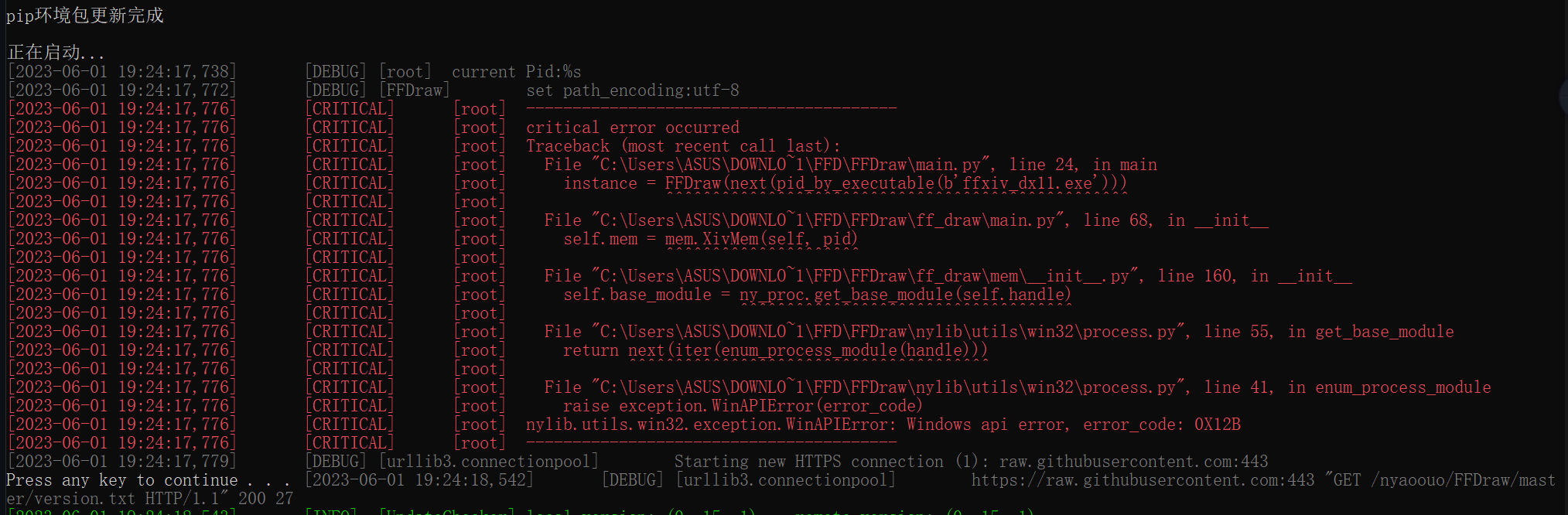 懒人包报错 · Issue #25 · nyaoouo/FFDraw · GitHub