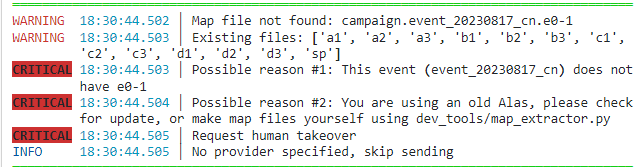 新活动一直无法运行 · Issue #3035 · LmeSzinc/AzurLaneAutoScript · GitHub