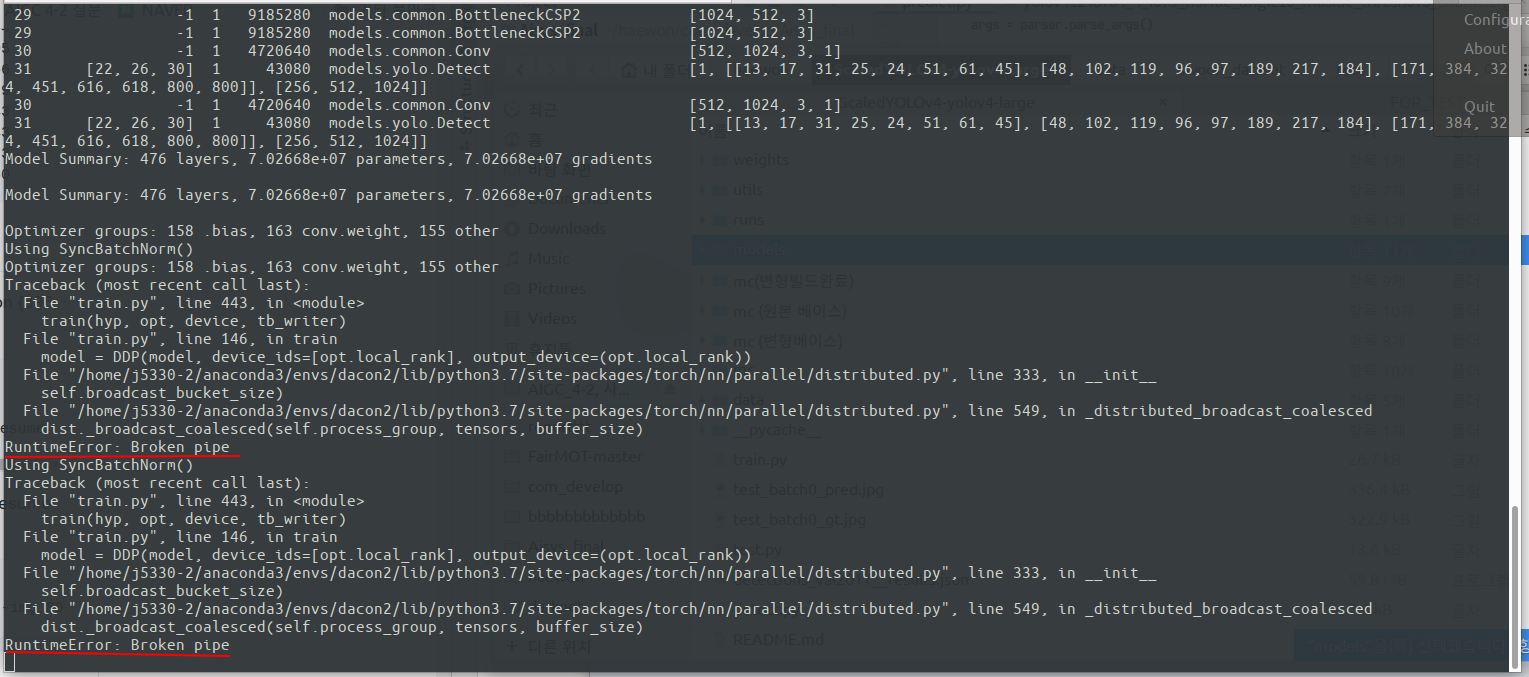 RuntimeError : Broken pipe.. How to solve? · Issue #77 · WongKinYiu ...