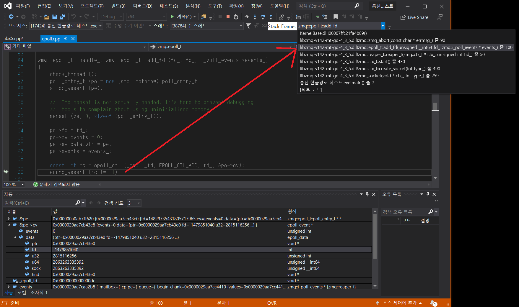 An error occurs because of the Korean path. · Issue #4201 · zeromq ...