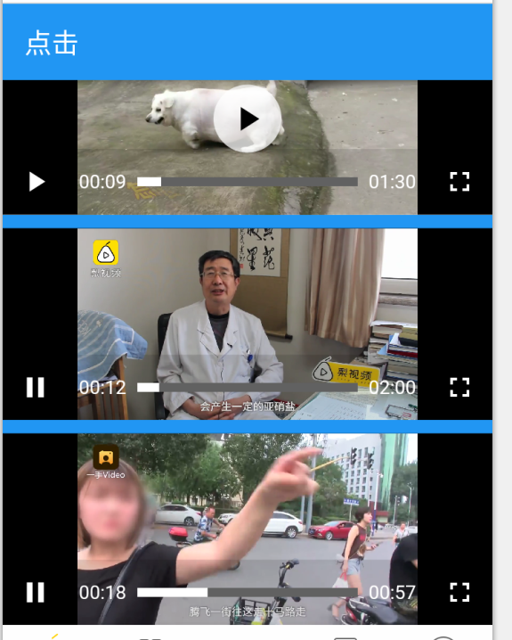 [Bug]在使用列表播放的时候，几个视频可以同时播放 · Issue #132 · CaiJingLong/flutter_ijkplayer · GitHub