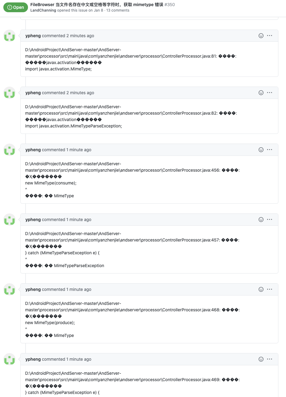 FileBrowser 当文件名存在中文或空格等字符时，获取 mimetype 错误 · Issue #350 · yanzhenjie/AndServer · GitHub
