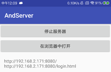 当post数据超过4058字节后，接收不到后面的数据，数据会被截断，爆出异常，该如何解决？ · Issue #109 · yanzhenjie/AndServer · GitHub