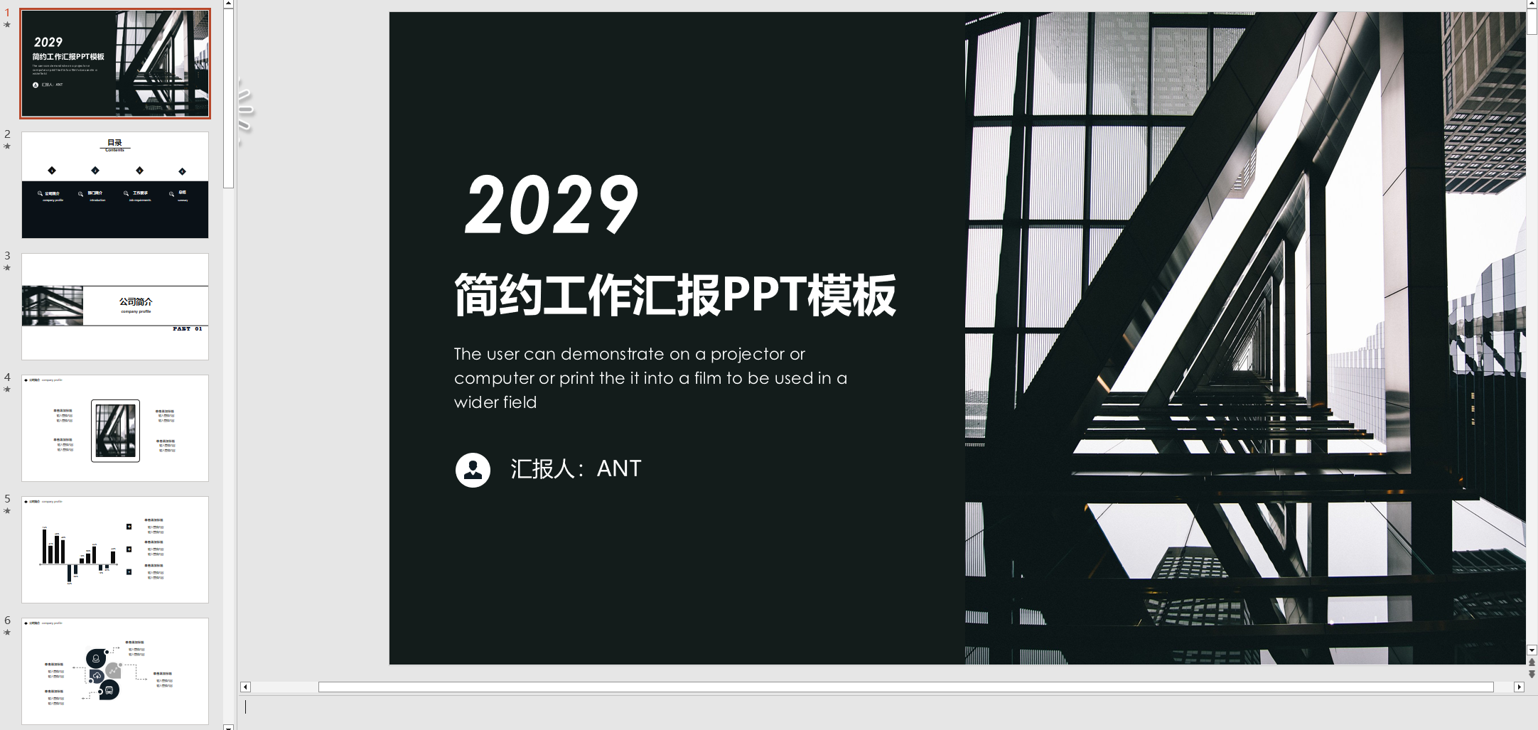 Copying a slide with the code in wiki，results in a proportionally smaller slide · Issue #587 ...