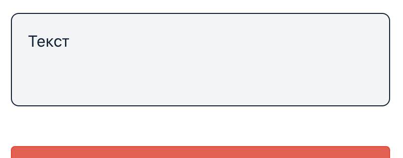 className для компонента Plate · Issue #366 · alfa-laboratory/core-components · GitHub