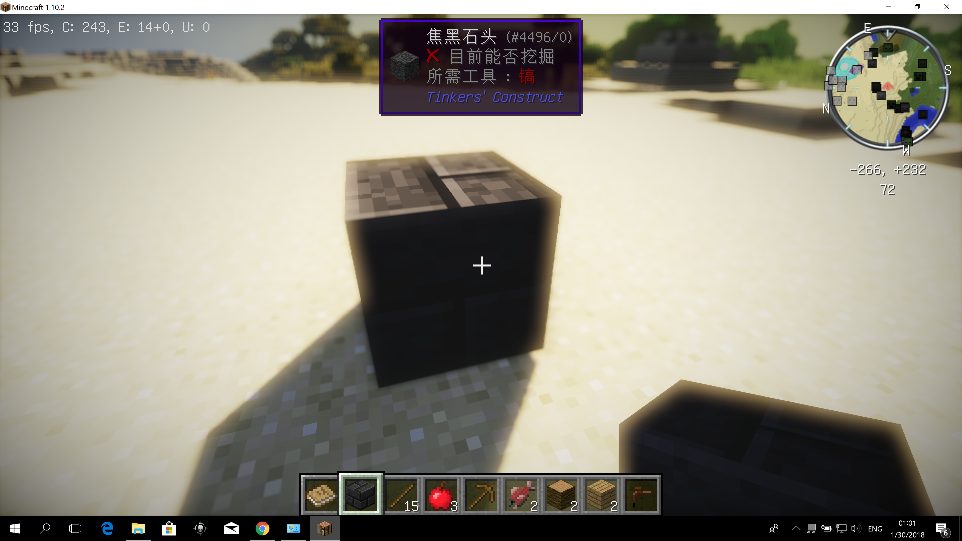 [ver. 1.10.2-2.6.3]Seared Bricks are handeled as Seared Stone · Issue ...