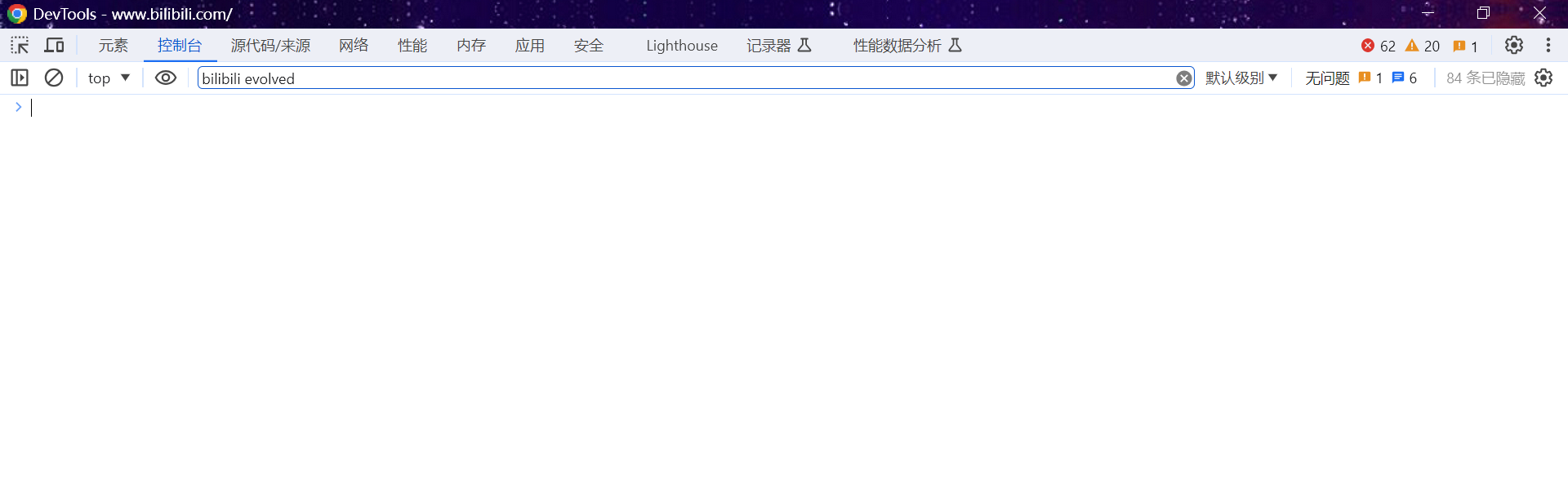 加载完成后，不显示脚本图标，且B站首页不显示顶栏 · Issue #4476 · the1812/Bilibili-Evolved · GitHub