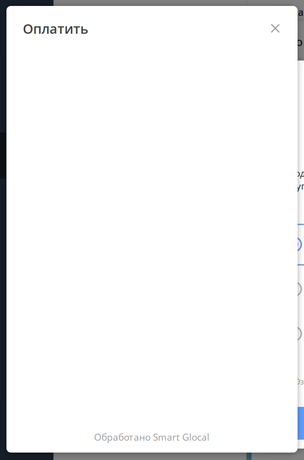 Premium T Payment Fail Segfault At 10000 Ip 00007f11199aedfe Sp 00007ffeb40a42e0 Error 4 In