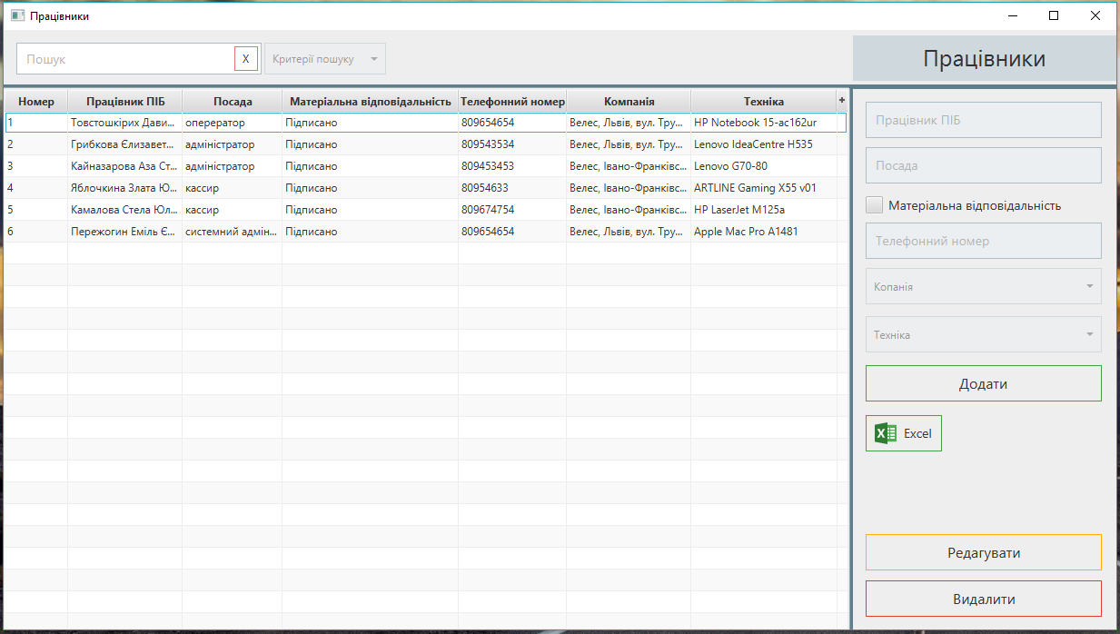 GitHub - Snoke19/JavaFXCours2
