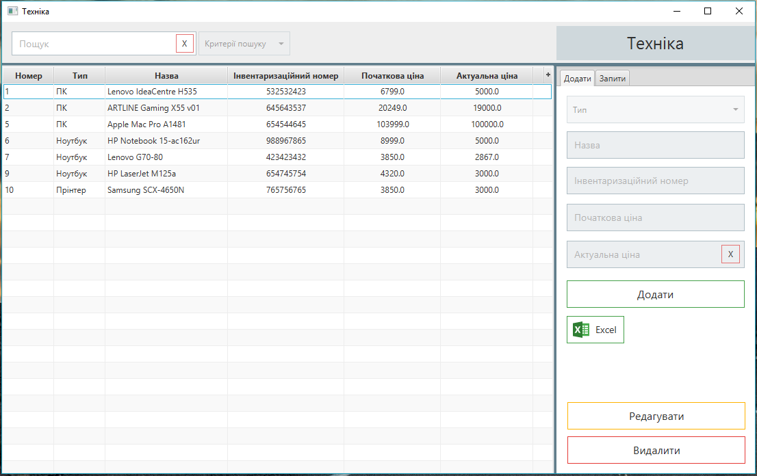 GitHub - Snoke19/JavaFXCours2