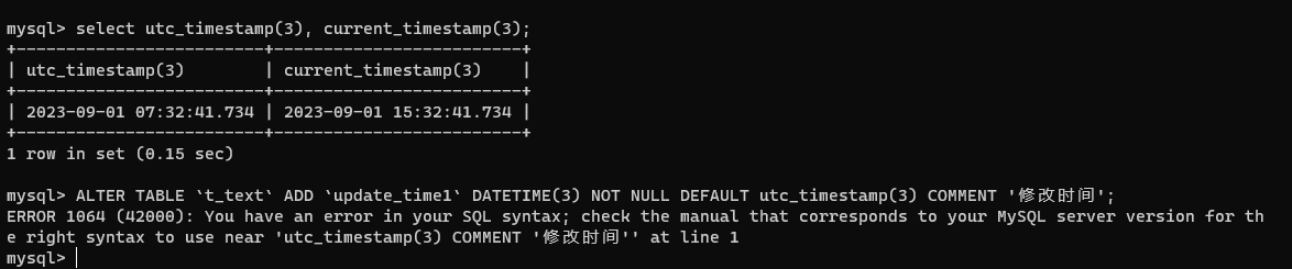 MySql CodeFirst生成的更新列默认值utc_timestamp不被mysql支持 · Issue #1604 · dotnetcore/FreeSql · GitHub