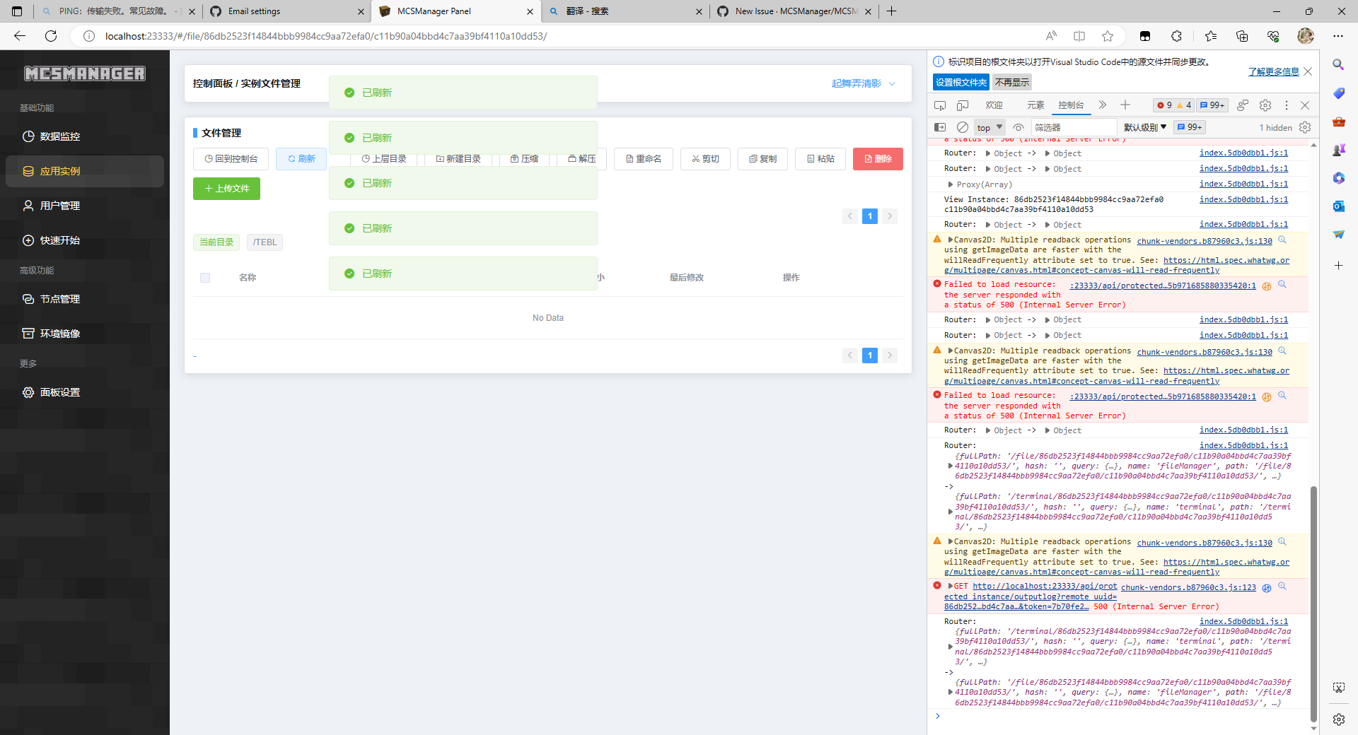 MCSManager V9.6.0 存在解压问题 · Issue #899 · MCSManager/MCSManager · GitHub