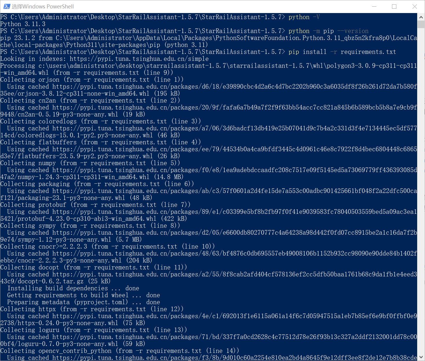 [Bug] 无法启动/启动闪退 · Issue #405 · Starry-Wind/StarRailAssistant · GitHub