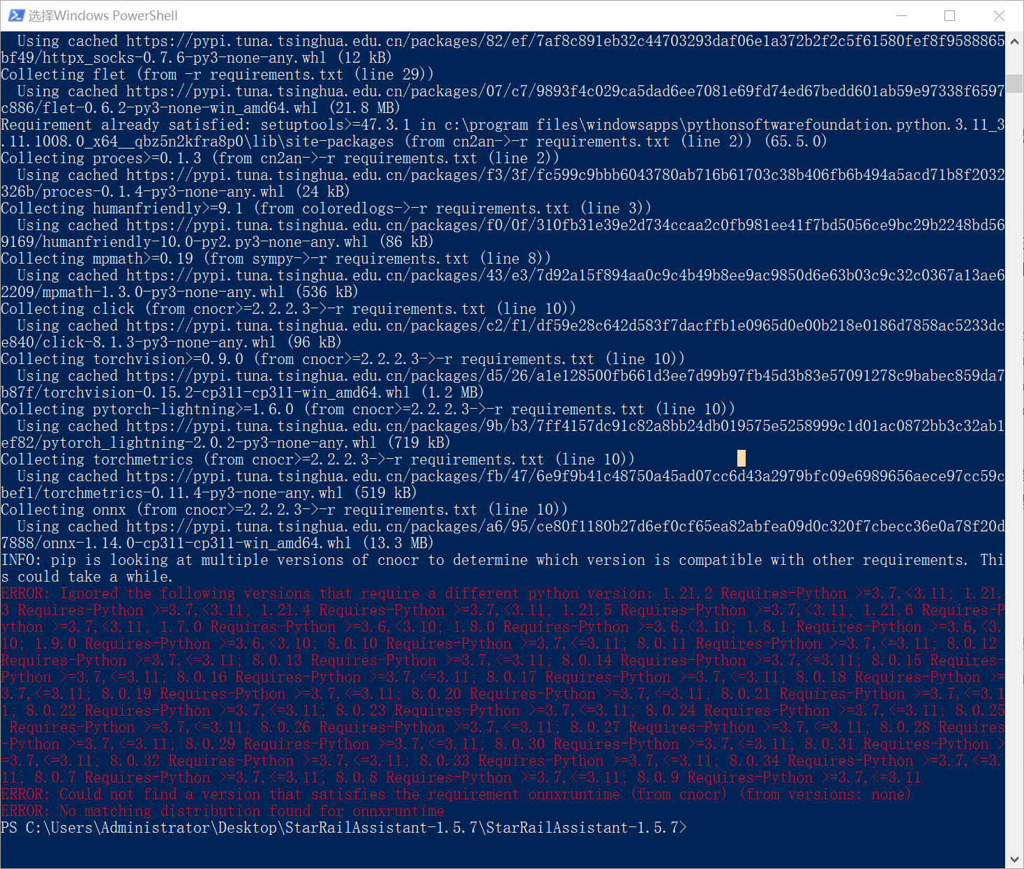 [Bug] 无法启动/启动闪退 · Issue #405 · Starry-Wind/StarRailAssistant · GitHub