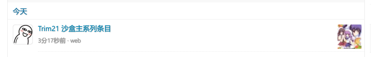 [BUG]: wrong timeline · Issue #265 · bangumi/server · GitHub