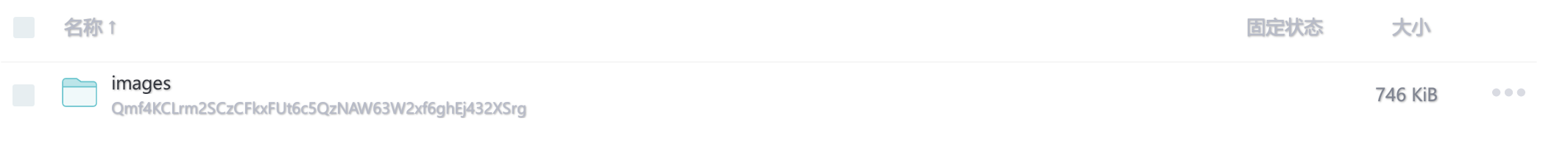 option to enable automatically pin file when upload · Issue #2116 · ipfs/ipfs-webui · GitHub