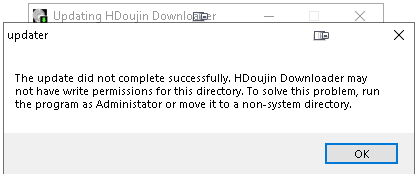 Unable to access full version features after purchase · Issue #161 · HDoujinDownloader ...