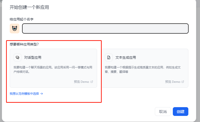 GitHub - luolin-ai/Dify-Enterprise-WeChat-bot: 基于Dify的企业微信知识库机器人，基于企微gpt知识库的bot机器人，能够自动回复企业微信中收到 ...
