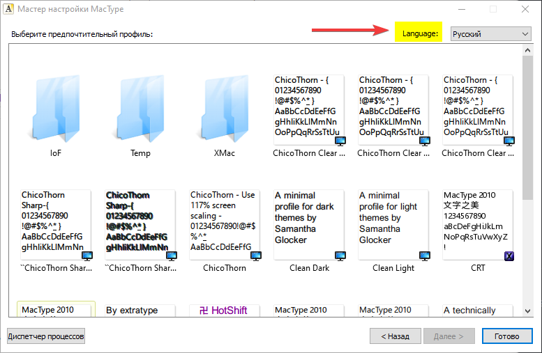 Untranslated text labels (without strings in localization files ...