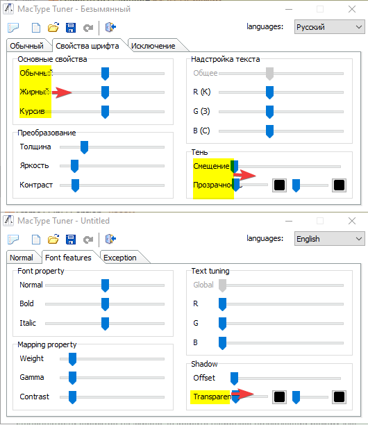 Fix placement of text labels · Issue #753 · snowie2000/mactype · GitHub