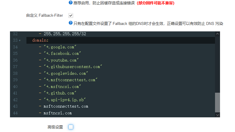 Bug Redir Host模式下github无法访问的问题 · Issue 2714 · Vernesongopenclash · Github