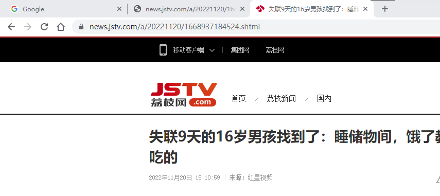 昨天升级到 2203 后,发现 Tun 模式下有的 页面无法打开,,, Bug · Issue 2833 · Vernesongopenclash · Github 2856