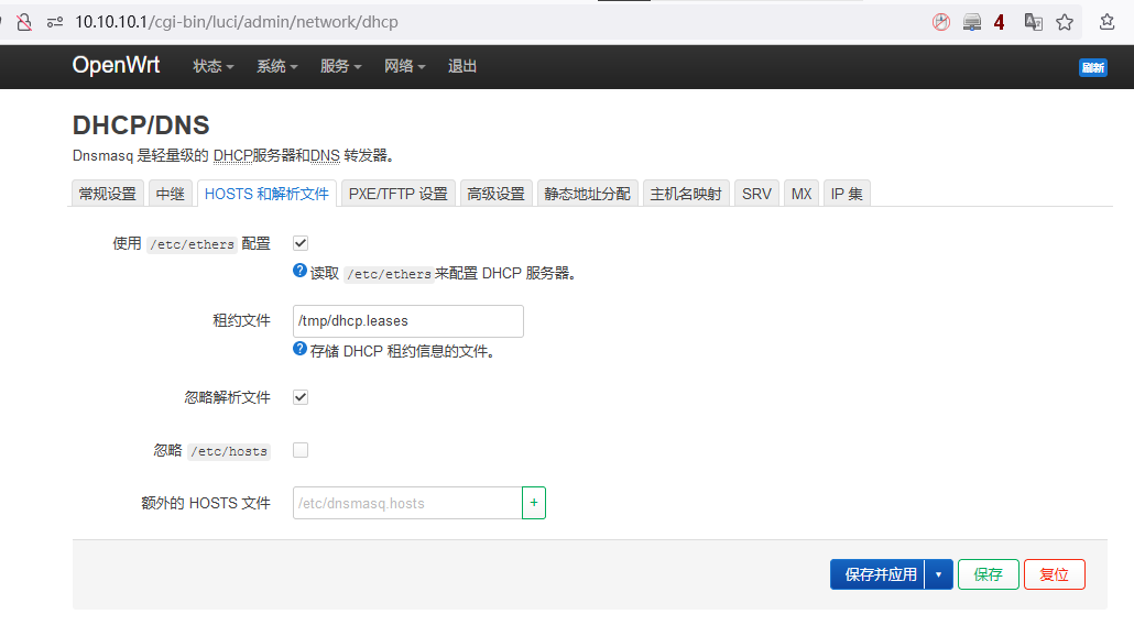 [Bug] Openwrt 22.03.0 Dnsmasq因Clash修改配置无法启动 · Issue #3249 · vernesong/OpenClash · GitHub