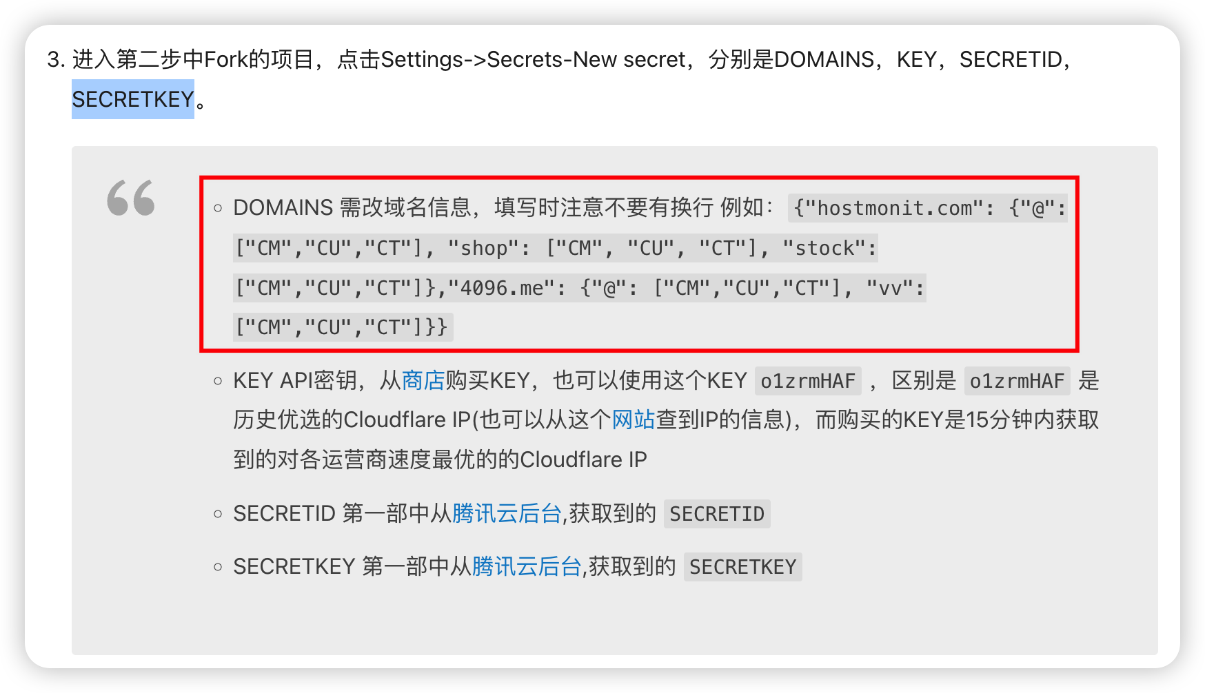 请问大佬，必须需要自己的域名吗 · Issue 126 · Ddgthcf2dns · Github 5358