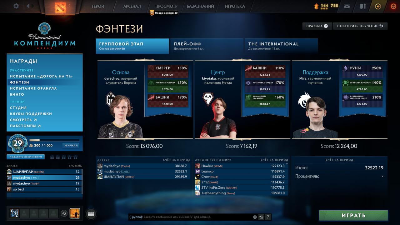 Doesnt Give Fantasy Points · Issue 12828 · Valvesoftwaredota2 Gameplay · Github