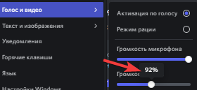 [Bug] settings menu and copy · Issue #1440 · BetterDiscord/BetterDiscord · GitHub