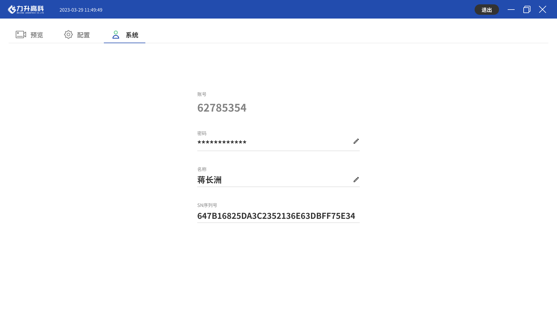 GitHub - Aleksandar-Lazarevic/Qt-OnSiteControlSystem: Robot network system - Fire fighting ...