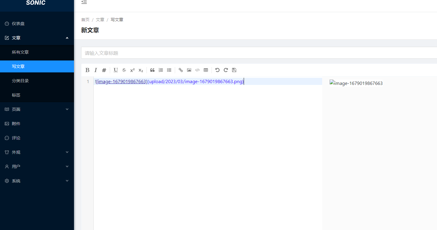 提问 · Issue #197 · go-sonic/sonic · GitHub