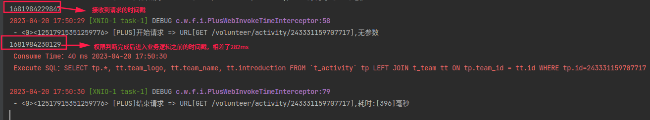 开启权限注解后，框架进行权限判断耗时比业务逻辑耗时还多，该怎么优化这个？ · Issue #431 · dromara/Sa-Token · GitHub