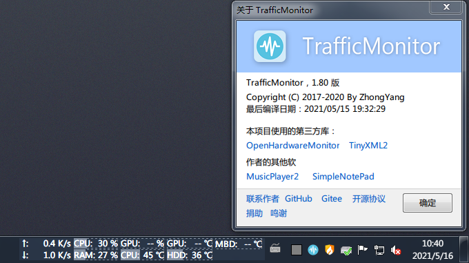 v1.80版无法读取多项温度及核显GPU利用率 · Issue #597 · zhongyang219/TrafficMonitor · GitHub