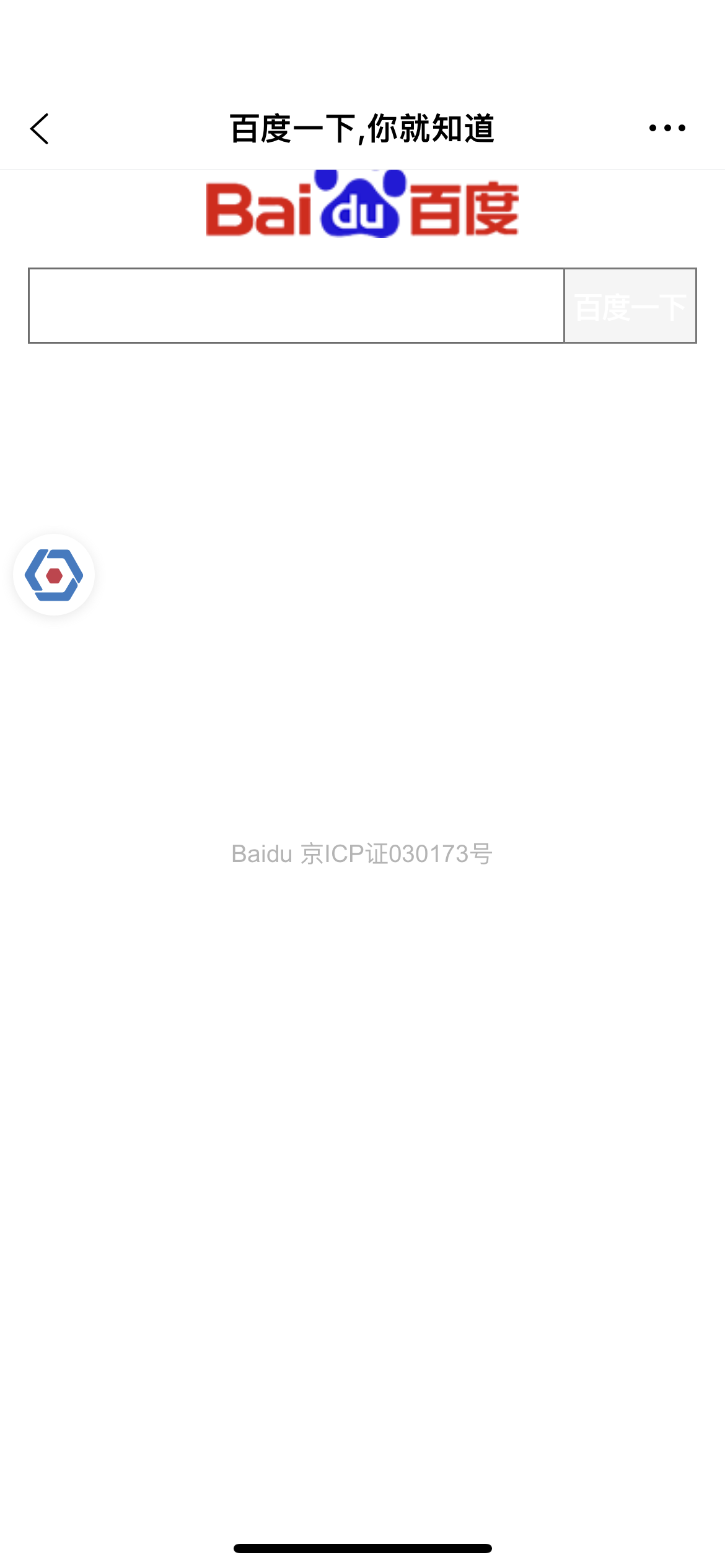 ios H5任意门使用自己的webview打开H5,状态栏消失了 · Issue #1070 · didi/DoKit · GitHub