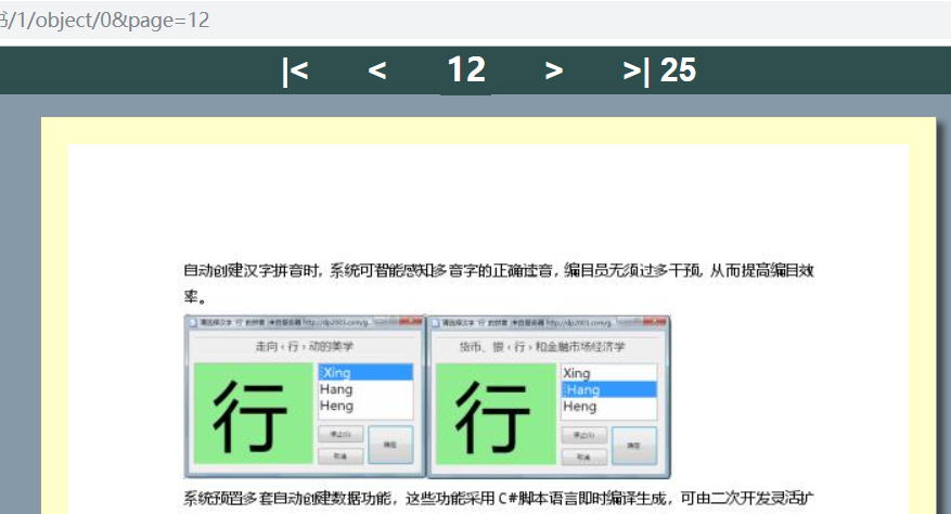 测试计划：数字对象管理功能测试 · Issue #137 · DigitalPlatform/dp2 · GitHub