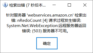 统计方案测试 · Issue #328 · DigitalPlatform/dp2 · GitHub