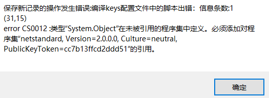 dp2基础功能测试1 · Issue #365 · DigitalPlatform/dp2 · GitHub