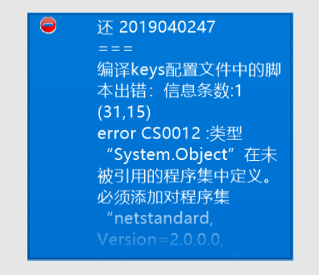 dp2基础功能测试1 · Issue #365 · DigitalPlatform/dp2 · GitHub