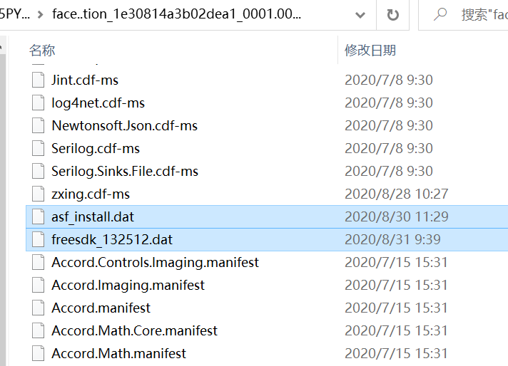 人脸中心常见问题 · Issue #486 · DigitalPlatform/dp2 · GitHub
