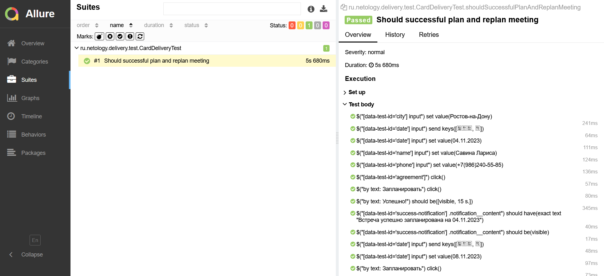 GitHub - AMA17/Allure
