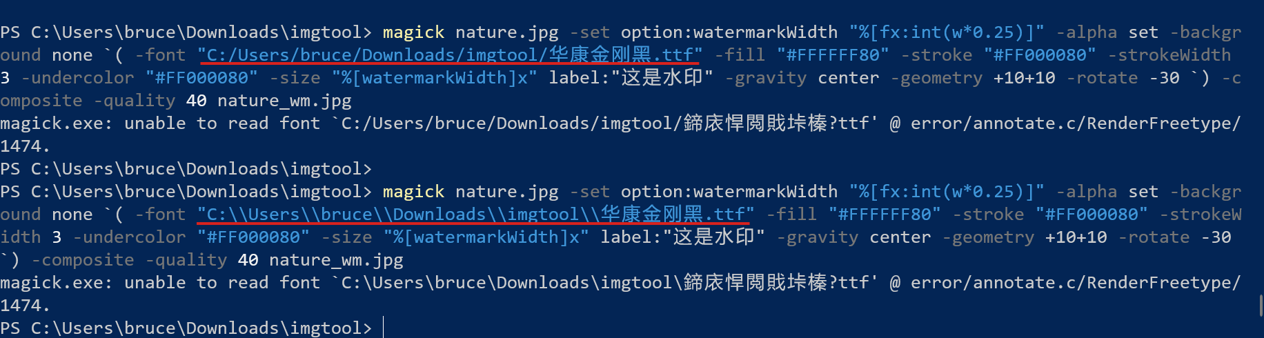 Not supporting Chinese fonts on Windows · Issue #5009 · ImageMagick/ImageMagick · GitHub